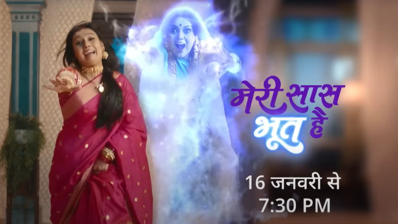 Meri Saas Bhoot Hai (Star Bharat) Cast, Wiki & Time - The Wiki